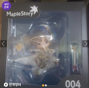 ShopandBox Order 100283 for wandat